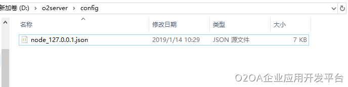 系统安全-启用HTTPS（百度云版）-服务器部署及管理-O2OA企业应用开发平台-人人都是协同系统开发专家