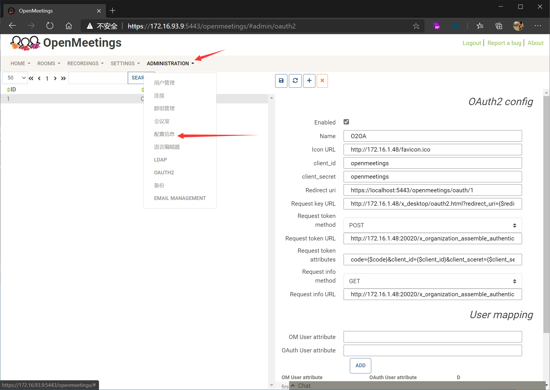 在O2OA中使用网络会议（二）：Openmeetings与O2OA认证配置-开发知识及常见问题-O2OA企业应用开发平台-人人都是协同系统开发专家